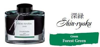 Bottled Ink Iroshizuku Forest Green (shinryoku) | Pen Place | Pen Store ...