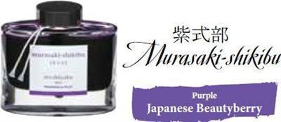 Bottled Ink Iroshizuku Japanese Beautyberry (Murasaki-shikibu) | Pen ...
